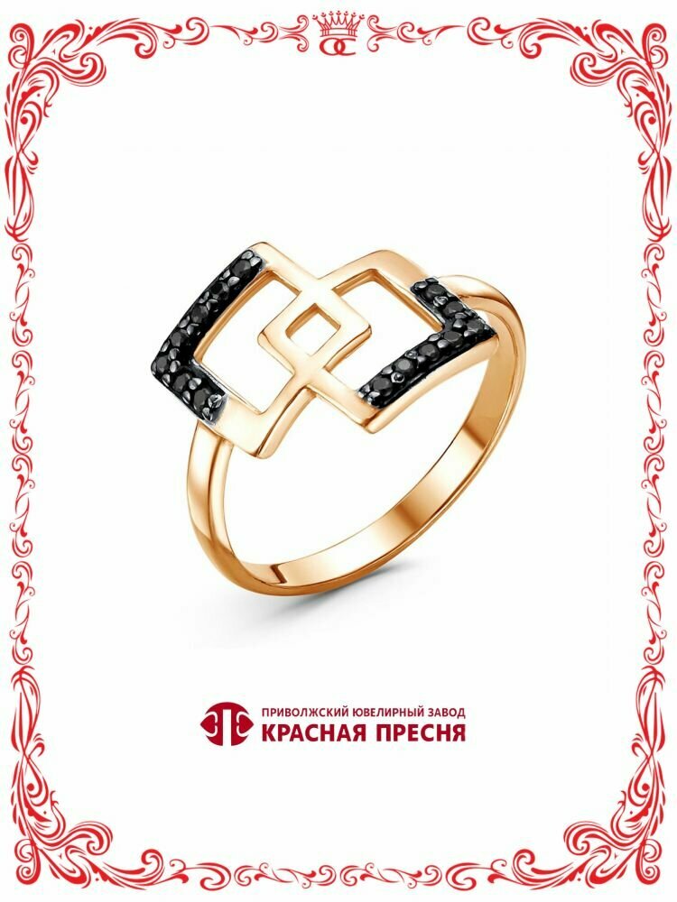 Кольцо, серебро, 925 проба, золочение, фианит