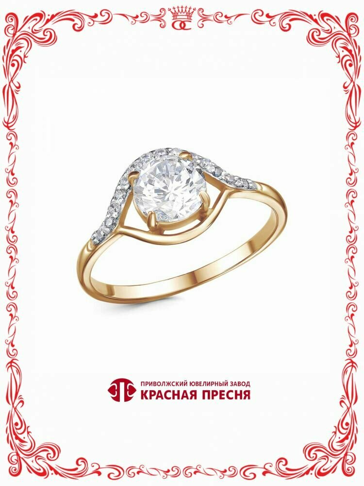 Кольцо, серебро, 925 проба, золочение, фианит