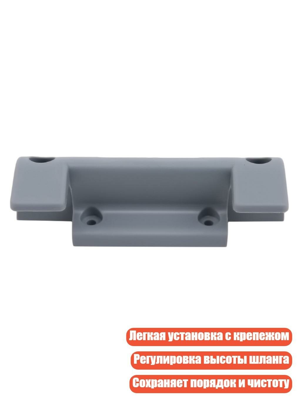 Катушка для шланга