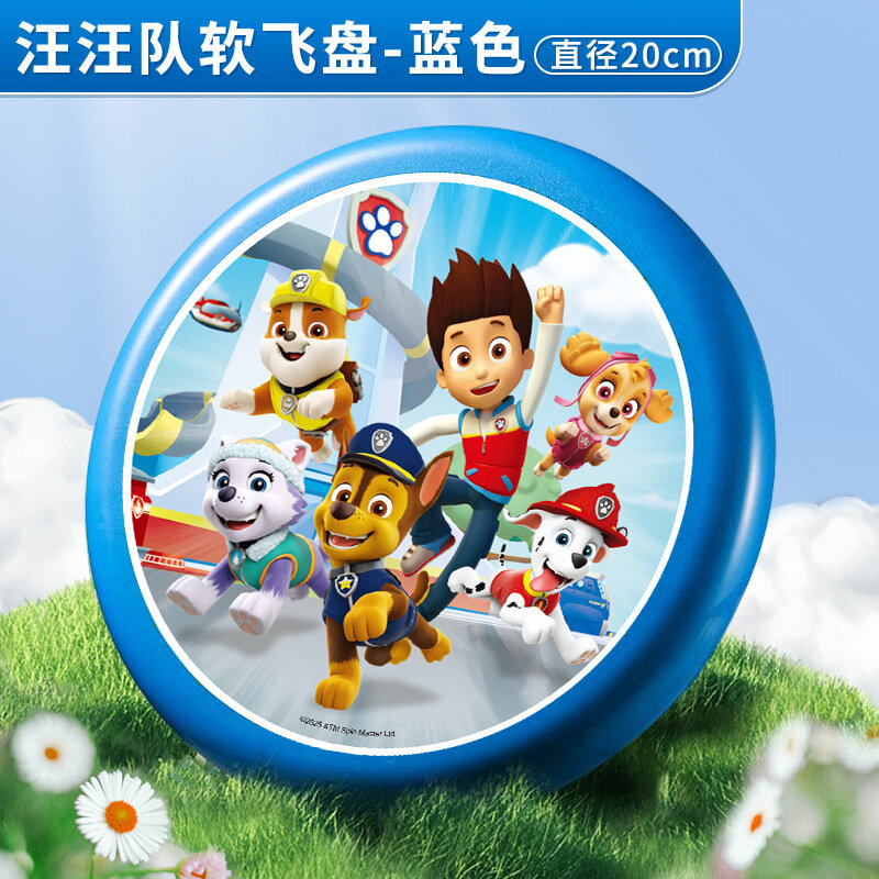 Мягкий летающий диск PAW Patrol для детей - голубой цвет, наружная интерактивная игрушка с возвратом в полете