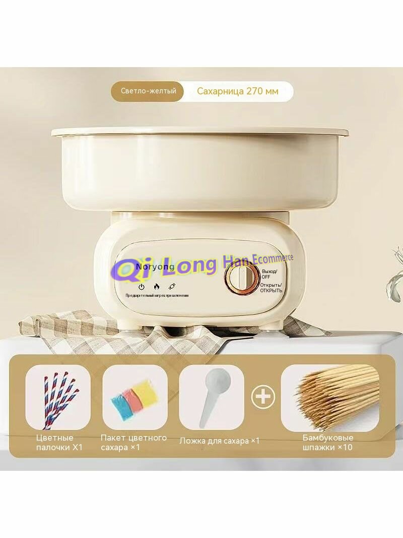 Машина для приготовления сладкой ваты для детей, домашнего использования, мини-компактная