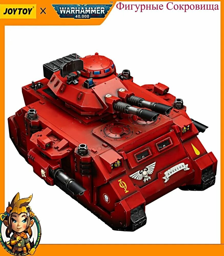 Аниме фигурки Blood Angels Predator Annihilator with Twin Lascannons JOYTOY Warhammer 40000 1/18 Подарочная модель