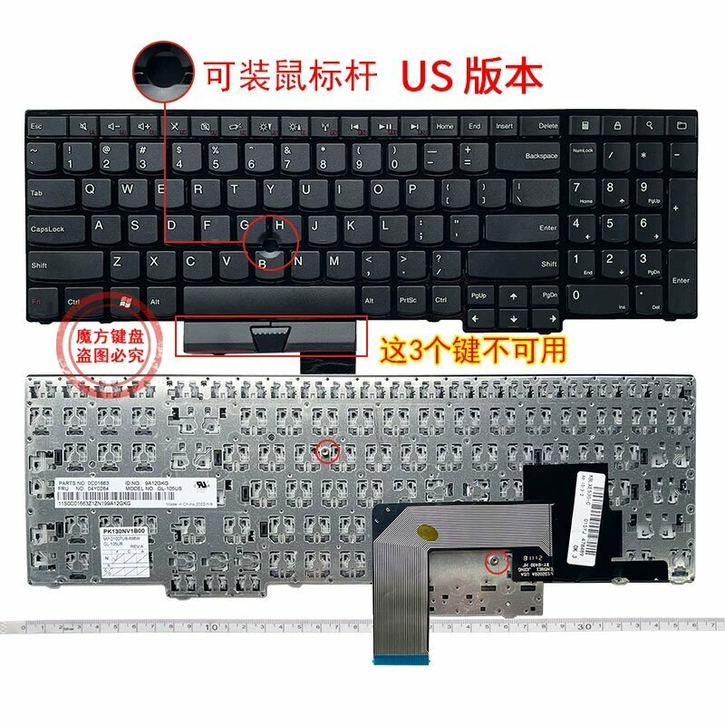 Подходит для клавиатуры ноутбука IBM Lenovo E520 E520S E525/E530 E545 E535 E530C ничего_E530 E545 E535 E530C