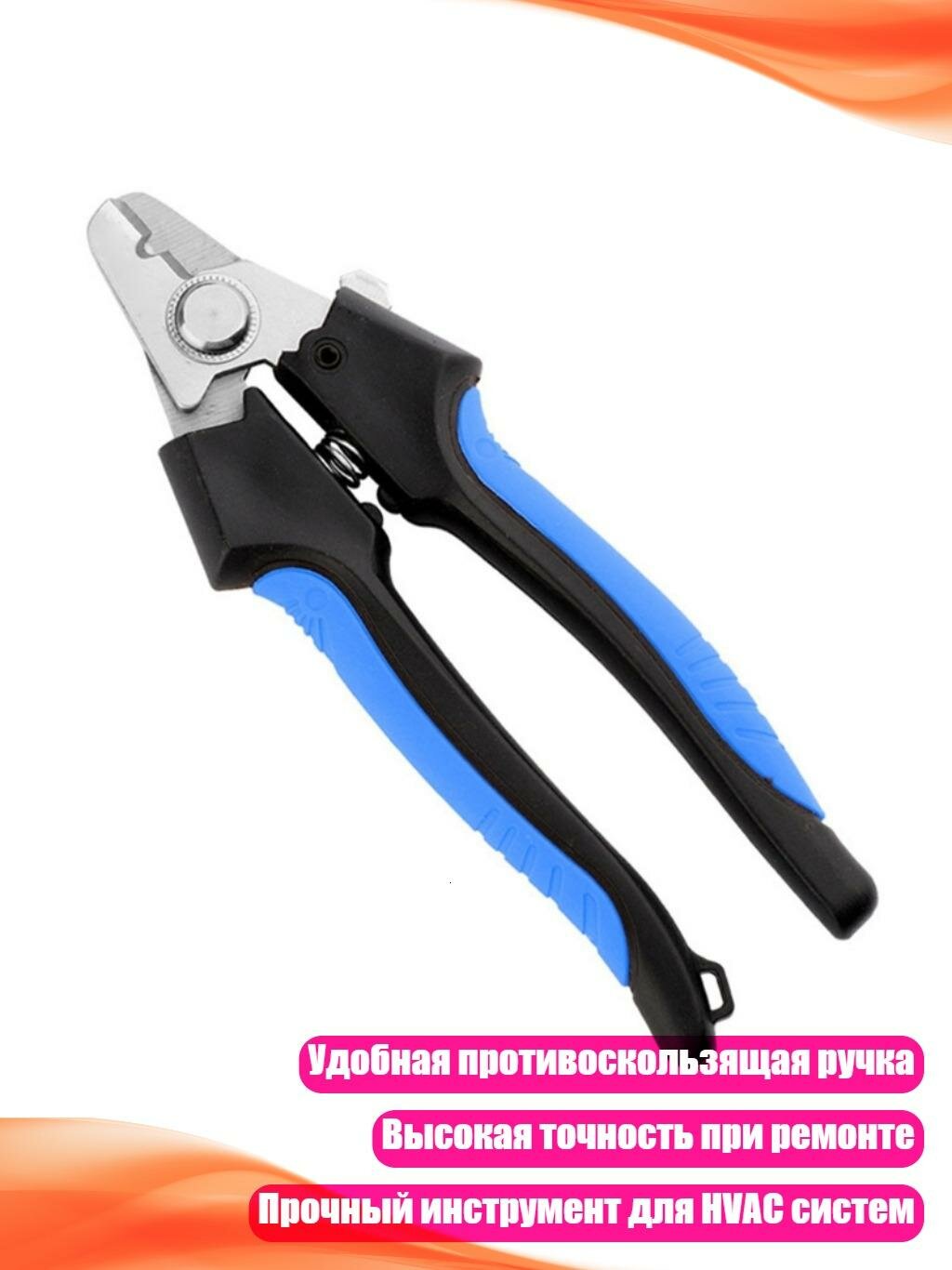 Труборез для капилляров