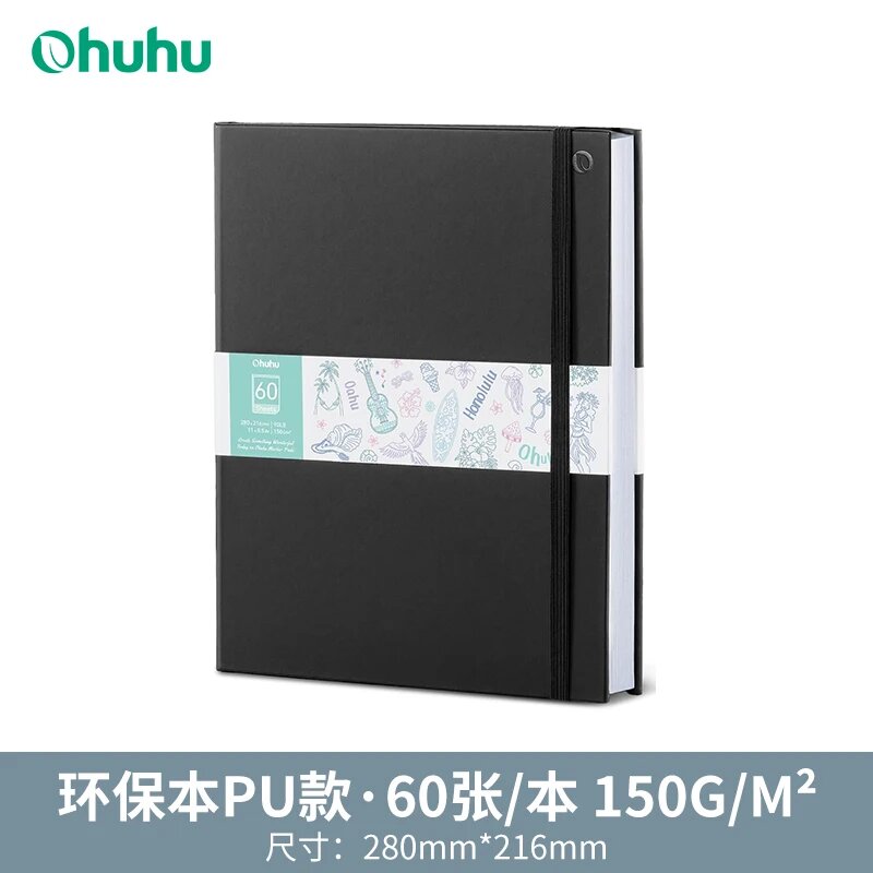 Блокнот Ohuhu, черный, 60 листов, 150 г/м², 280x216 мм, Цвет: 8