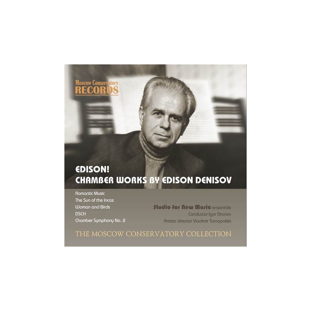 Диск Эдисон! Камерные сочинения Эдисона Денисова (1 CD)