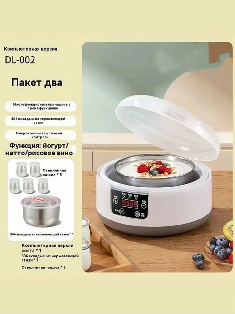 Йогуртница TA-ANJ — фото 1