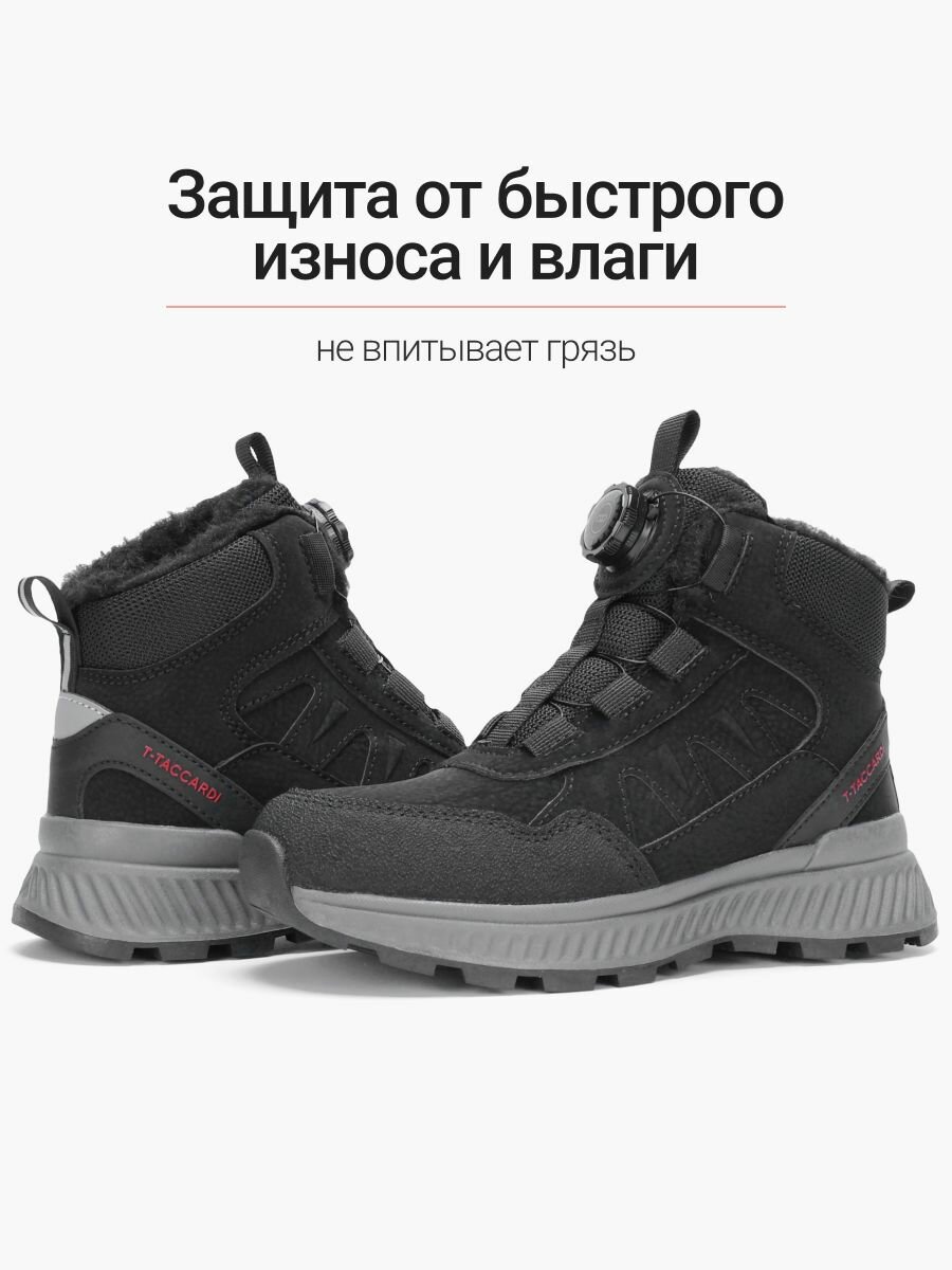 Ботинки T.Taccardi