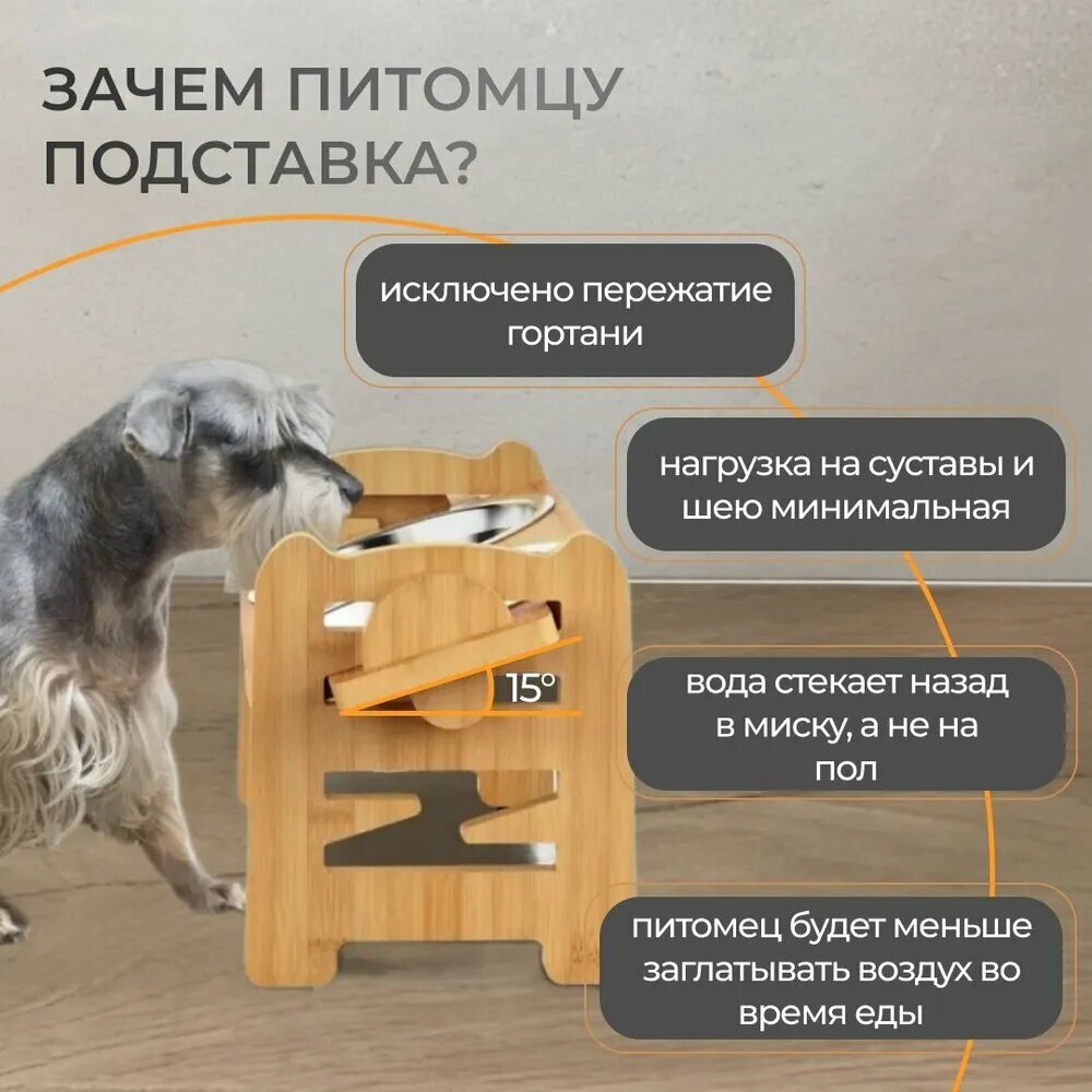 Миска для животных — фото 1