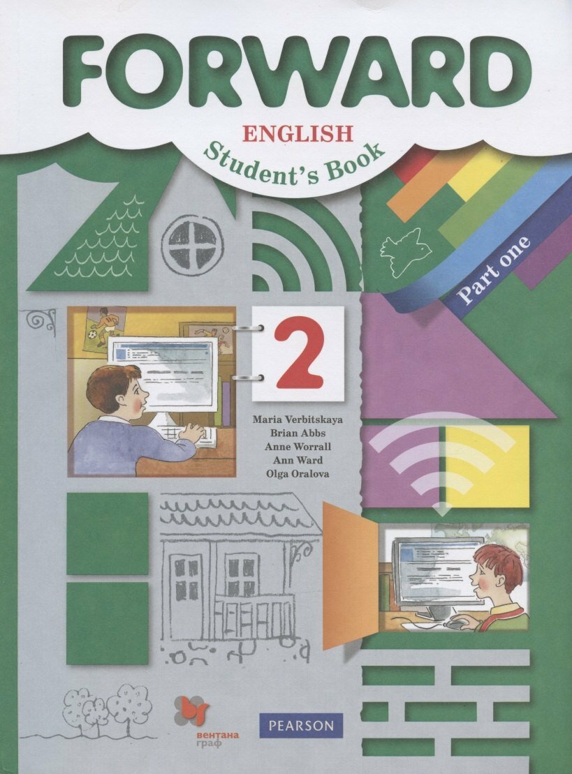 Книга: "Forward English Students Book. Английский язык. 2 класс. Учебник в двух частях. Часть первая" от Вербицкая М, русский язык, Иностранный язык в начальной школе
