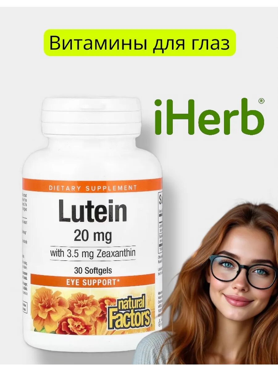 Комплексные пищевые добавки California Gold Nutrition