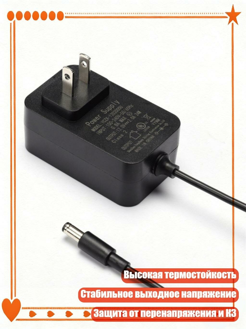 Компактный адаптер 24W с американской вилкой, Постоянный ток 5.5x2.5 - 24V1A