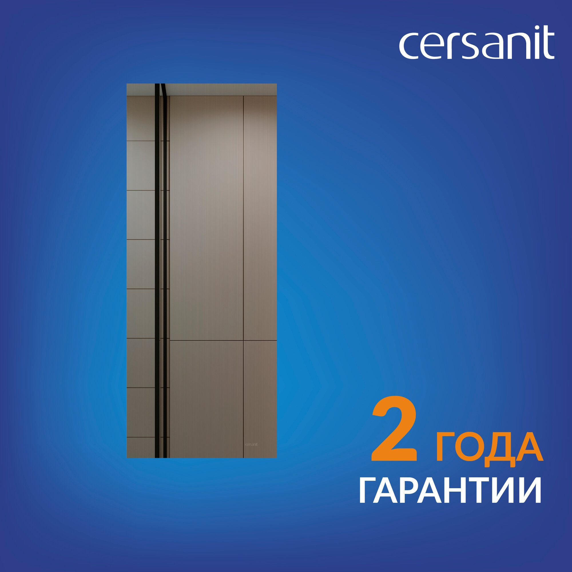 Зеркало с подсветкой прямоугольное 50x125 Cersanit ECLIPSE 64203