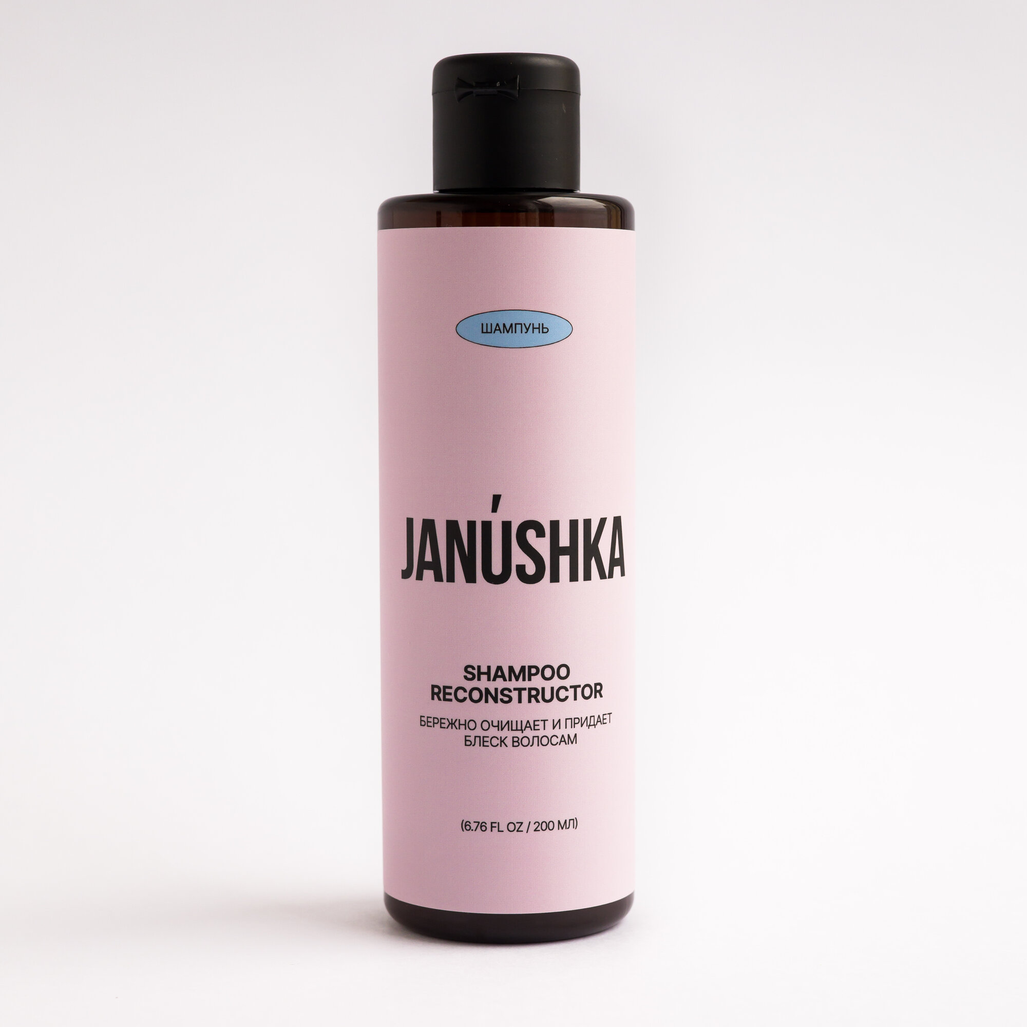 Janushka Шампунь RECONSTRUCTOR 200 мл для сухих и ломких волос
