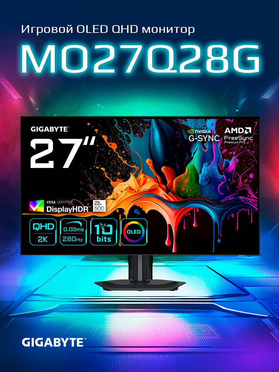 27" Монитор Gigabyte MO27Q28G EK, WOLED, 2560x1440, 280 Гц (20VM0-MO27Q28BK-1EKR)
