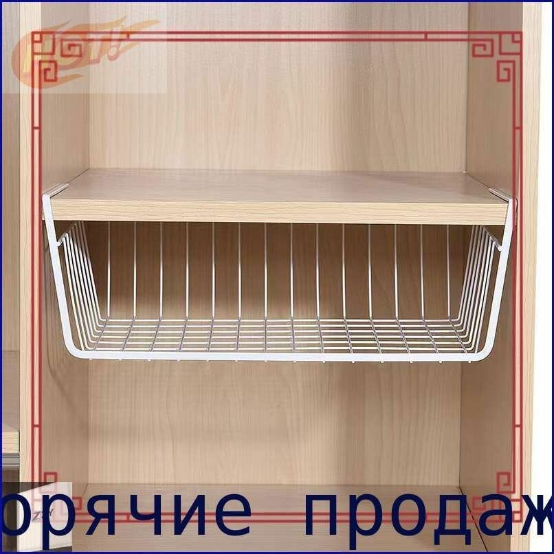 Органайзер для вещей