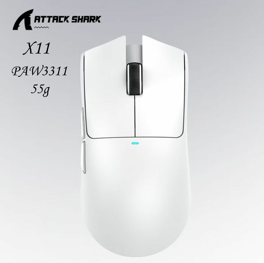 Игровая мышь беспроводная Attack Shark X11 Трехрежимная беспроводная игровая мышь с Bluetooth + специальная зарядная подставка, PAW3311, белый, черно-серый