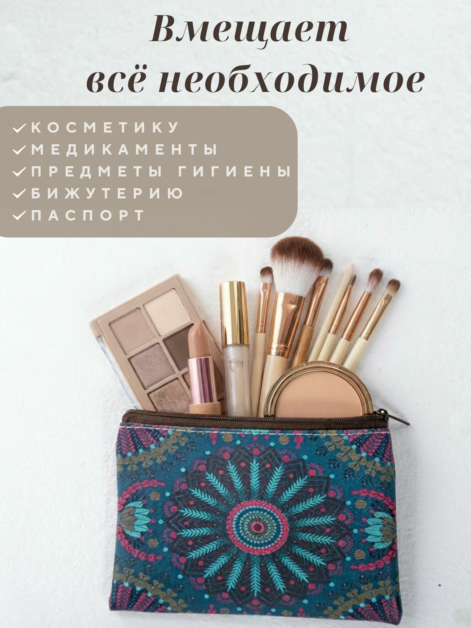 Косметичка SKYDEL Bags, ширина: 15 см., высота: 10 см., , синий — фото 1