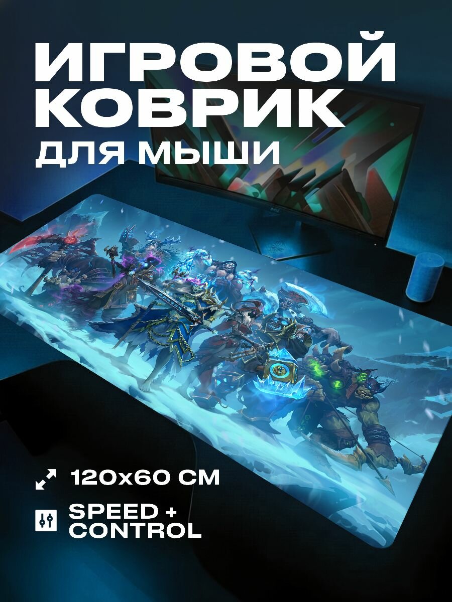 Коврик для мыши большой игровой Хартстоун 3XL 120 60 аниме