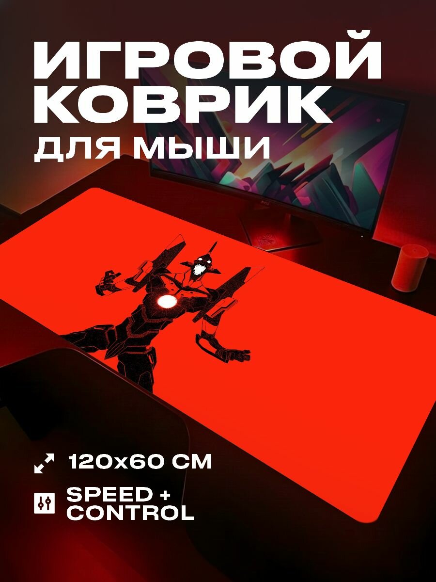 Коврик для мыши большой игровой Евангелион 120 на 60 аниме