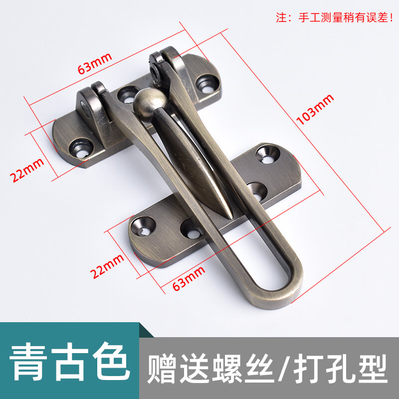 Антивандальная цепь для двери, домашний дверной болт, антивандальный дверной замок, пряжка, безопасная цепь, без сверления, внутренний замок для двери, магический инструмент