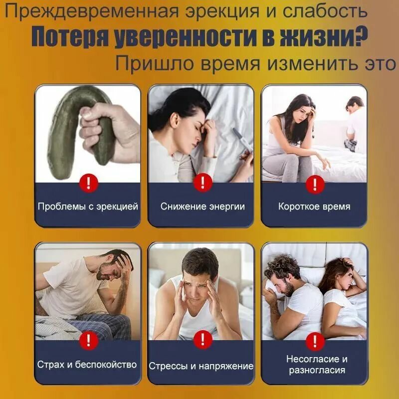 Крем интимный, Гель — фото 1