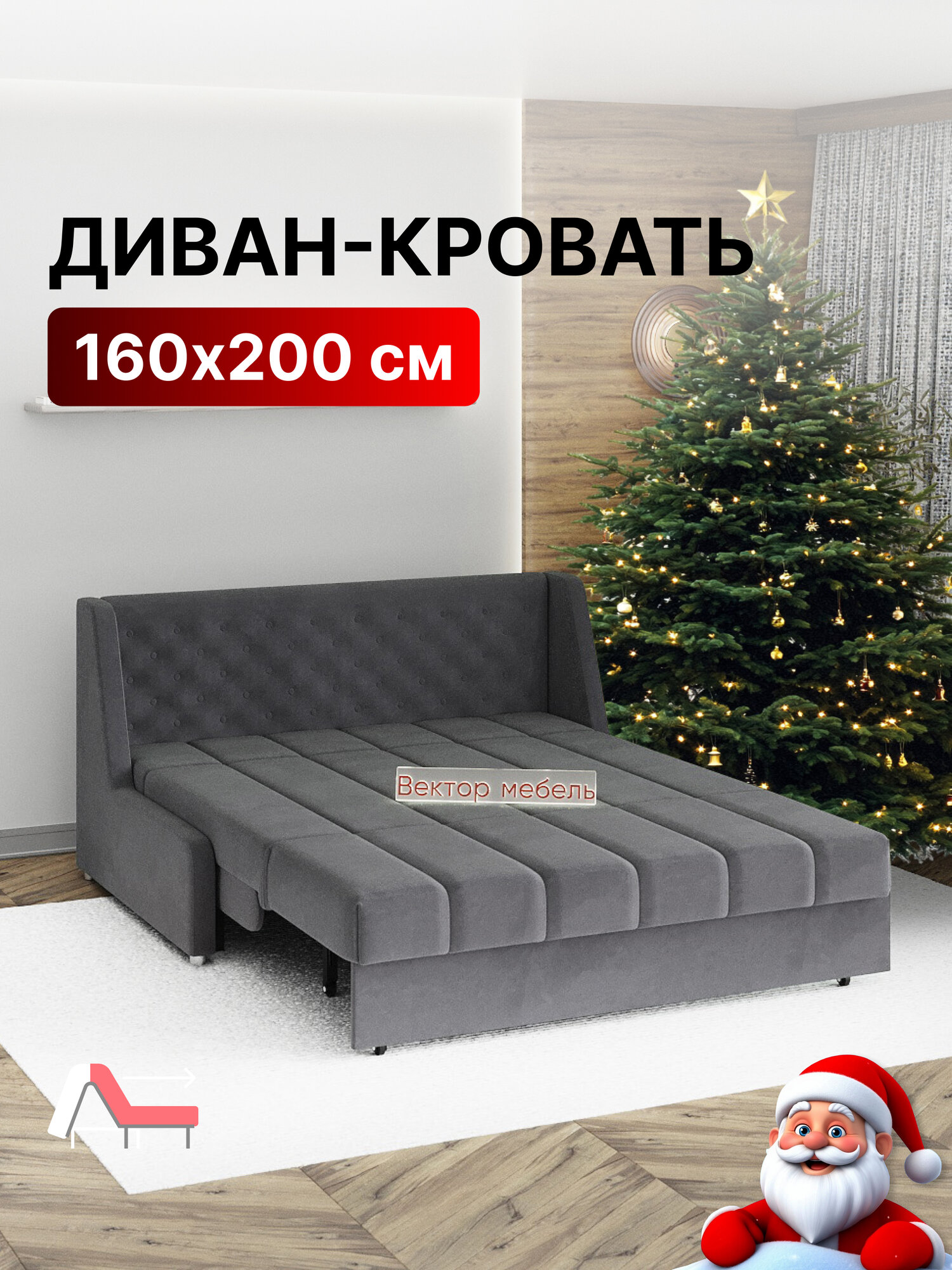 Диван-кровать раскладной Прямой на металлокаркасе, Аккордеон, ортопедический, 160х200, М069, велюр серый