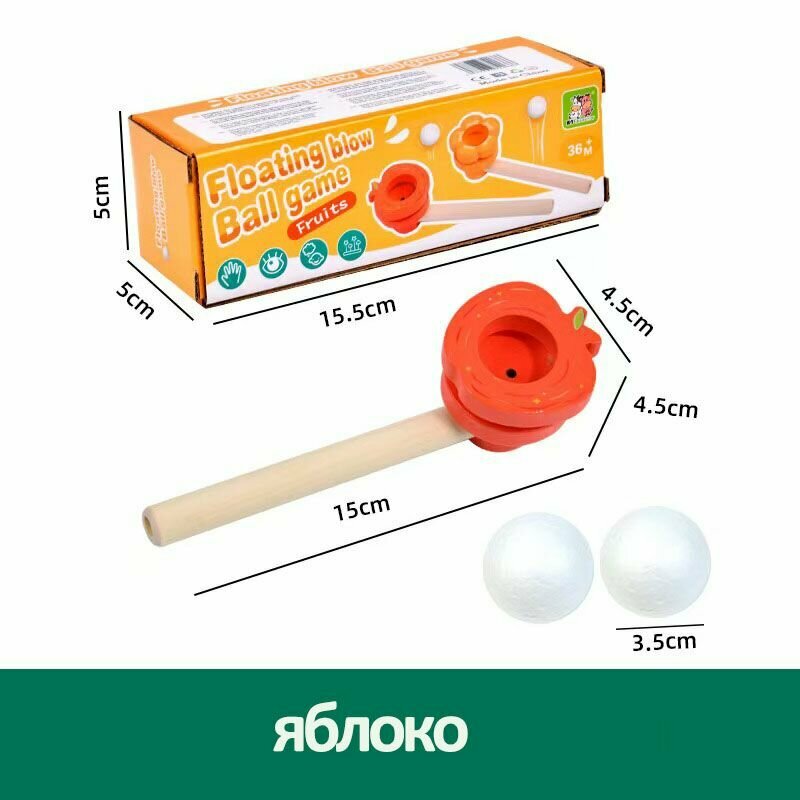 Аэробол тренажер для развития речевого дыхания 1 шт