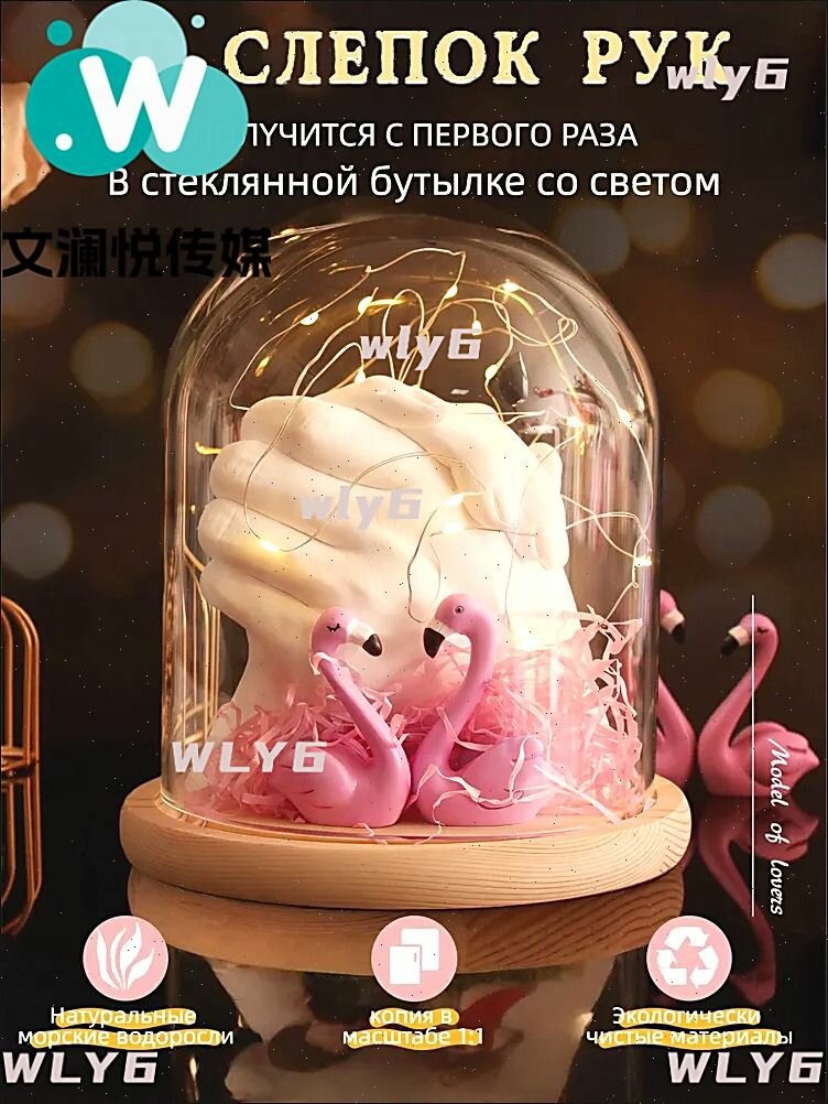 Подарочный набор для создания 3д слепка рук для двоих 3d из гипса подарок на 8 марта