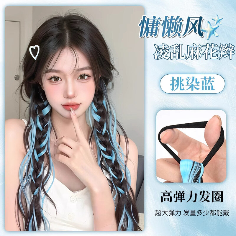 Парик с косичками для женщин, беспорядочные двойные косы, интернет-знаменитости, подчеркнутые атмосферные косы, цветные боксерские косы