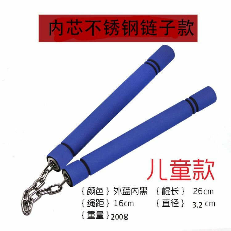 Нунчаки для детей, безопасные нунчаки из пеноматериала для начинающих, подходят для выступлений по тхэквондо, в стиле Брюса Ли, нунчаки из нержавеющей стали и ПВХ для взрослых.