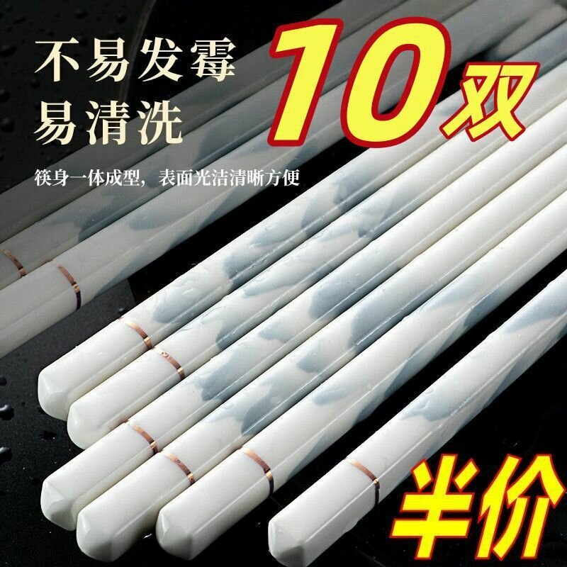 Чистые керамические палочки для еды, домашние, устойчивые к плесени и бактериям, новая стильная посуда из костяного фарфора Цзиндэчжэнь, пищевой класс, легко чистить, устойчивы к высоким температурам