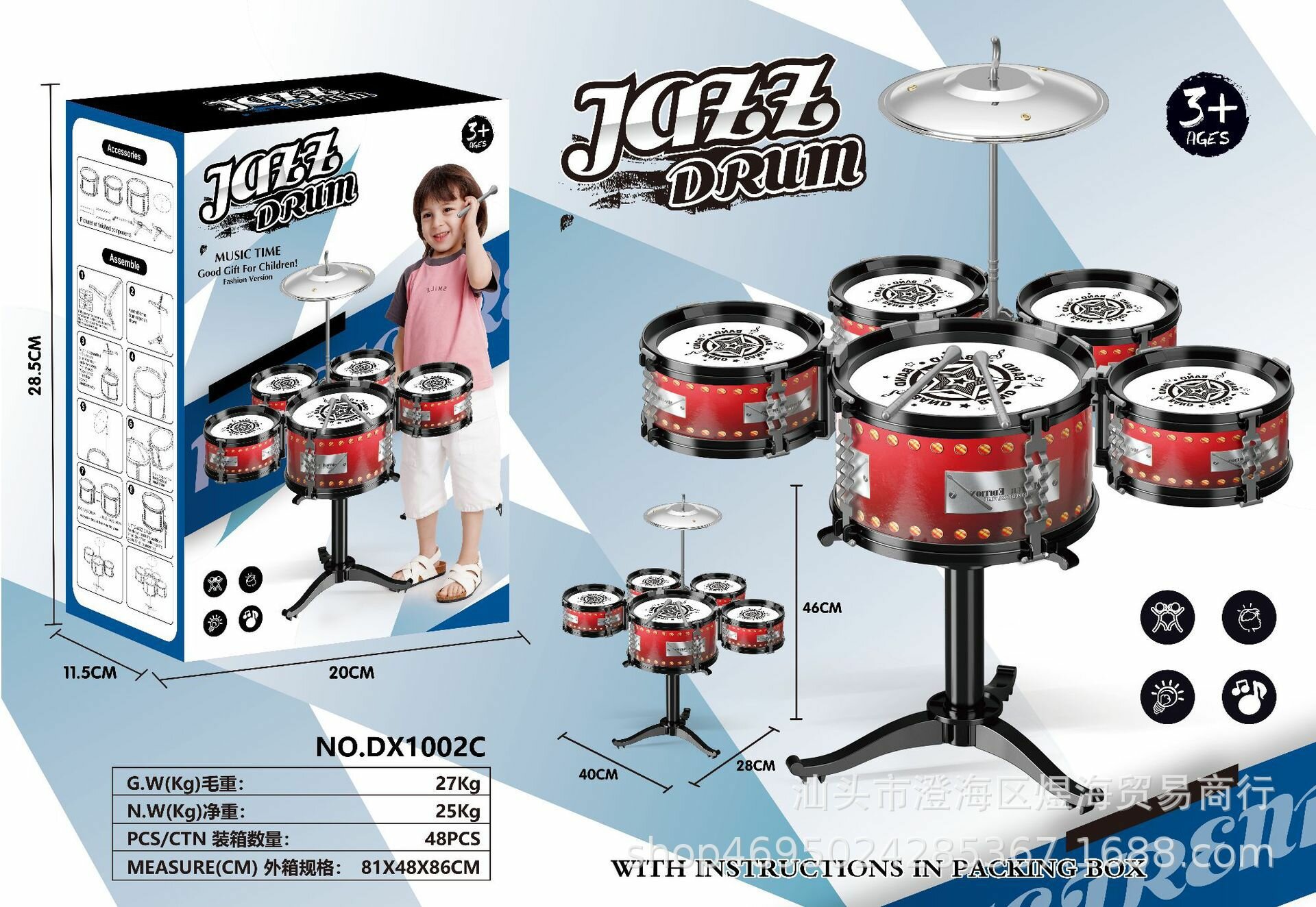 В наличии, зарубежная торговля, детский барабанный набор, музыкальная игрушка, барабан для начинающих, джазовый барабан, ударный инструмент, раннее образование, детский сад, уличный ларек