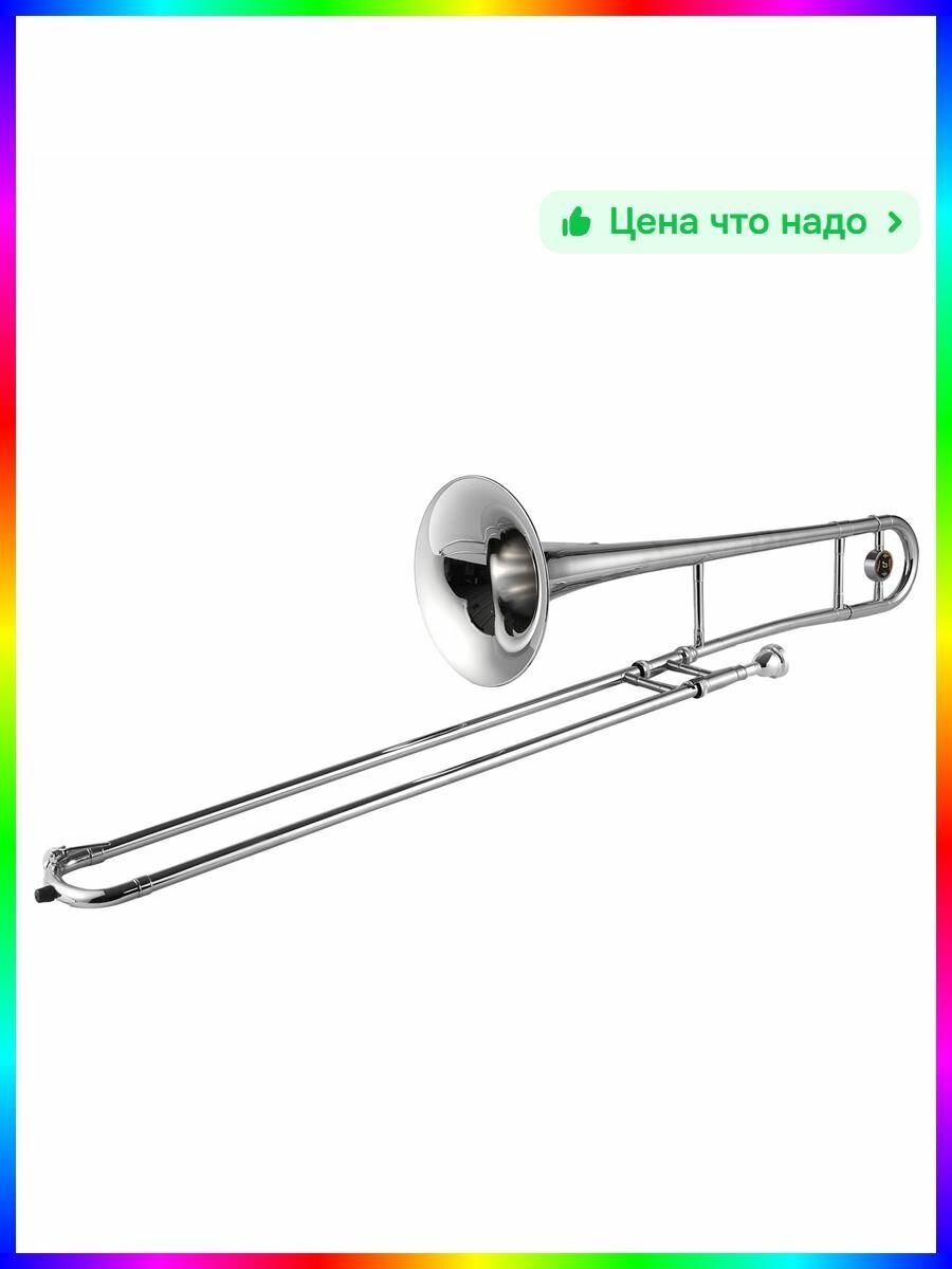 Альт-тромбон в си бемоль из латуни с серебряным покрытием-208 мм