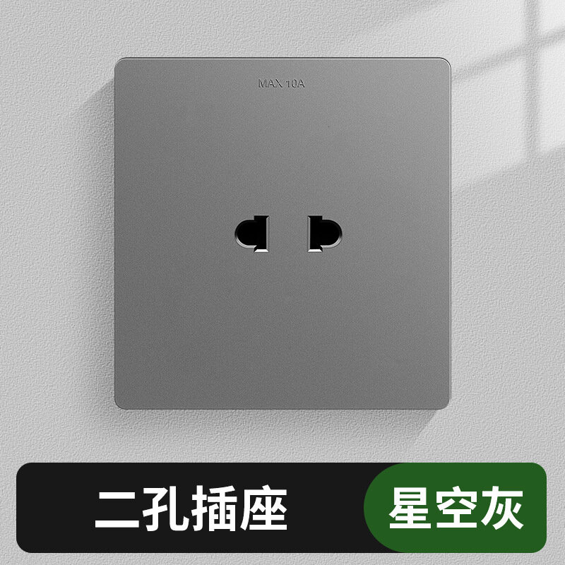 86-серия одноклавишная 8-розеточная панель для скрытой установки на стену Модель：Серые две розетки