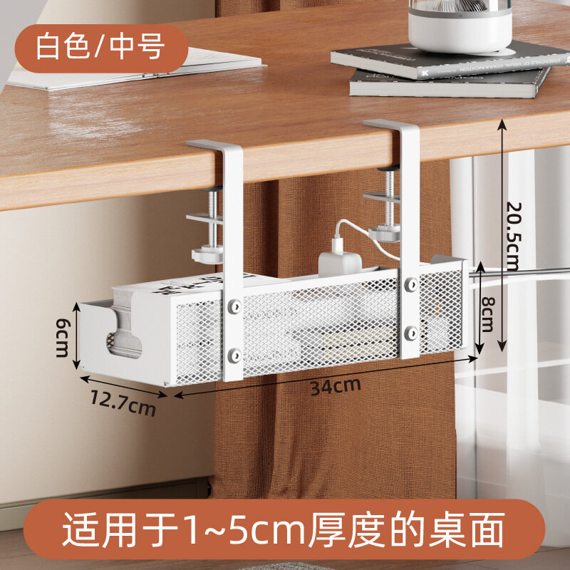 Подстольный органайзер для кабелей, без сверления, коробка для хранения, фиксация проводов на нижней части стола, органайзер для удлинителей, органайзер для кабелей под столом