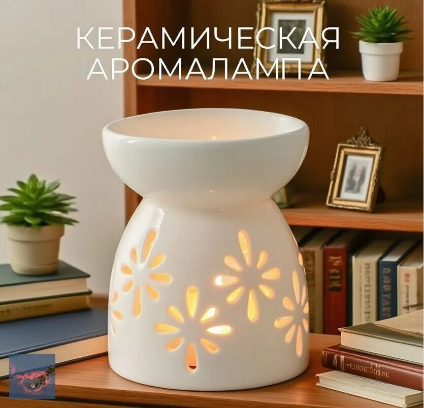 Аромалампа — фото 1