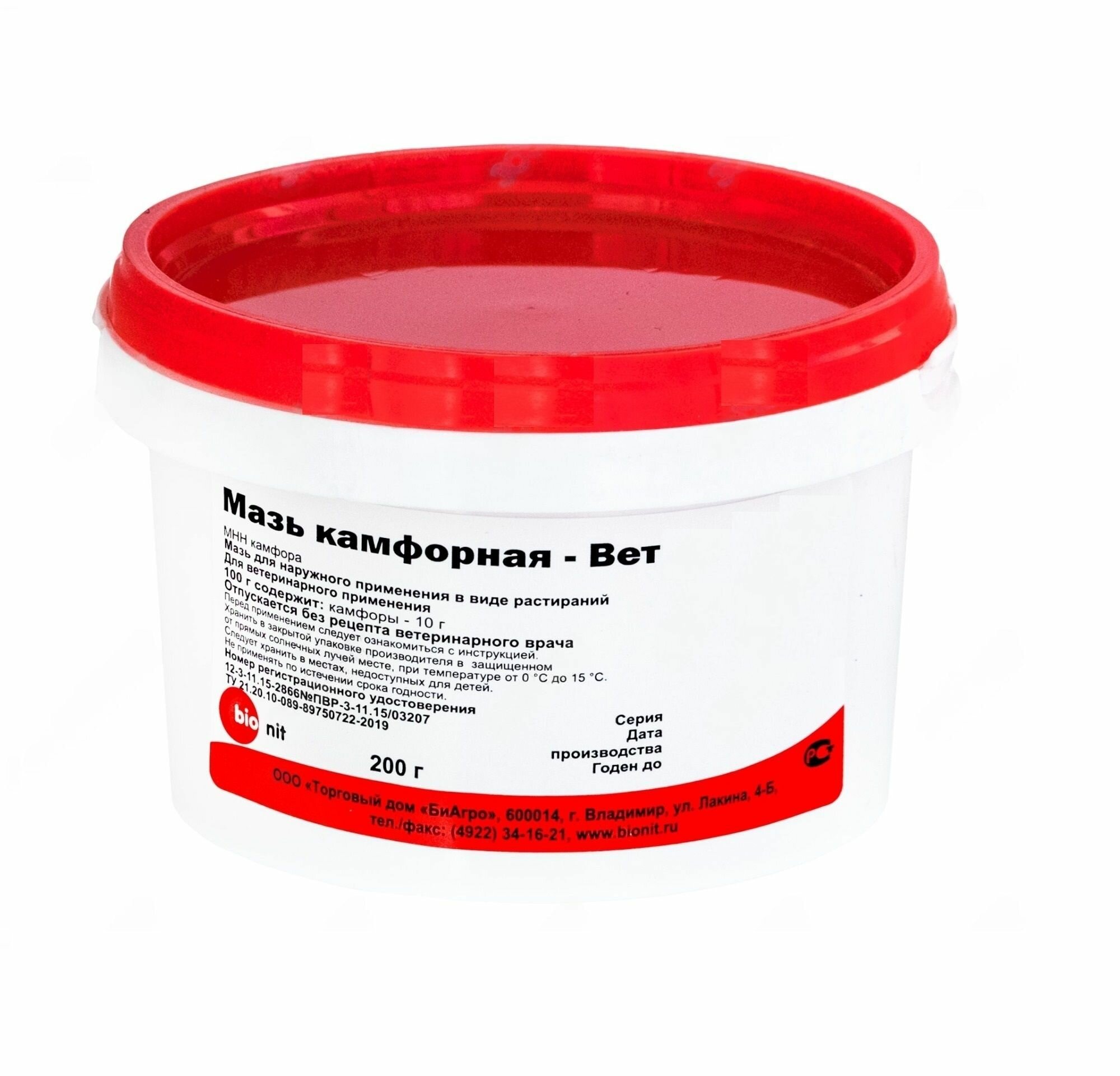 Bionit: Мазь камфорная-Вет 10 %, 200 гр