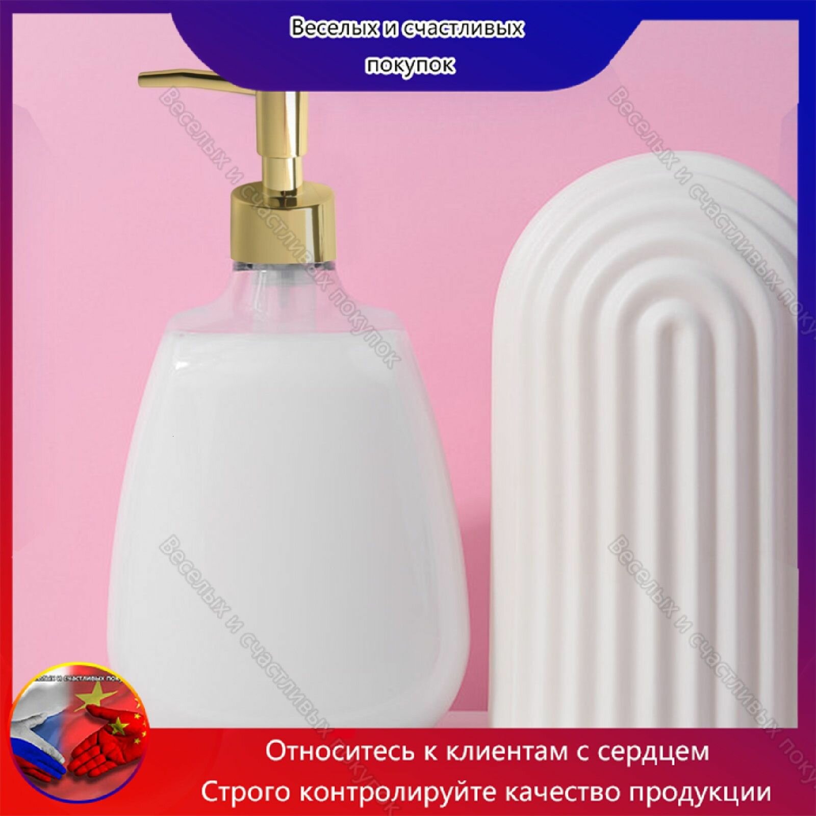 Дозатор жидкости, премиум насос-Fortune shop