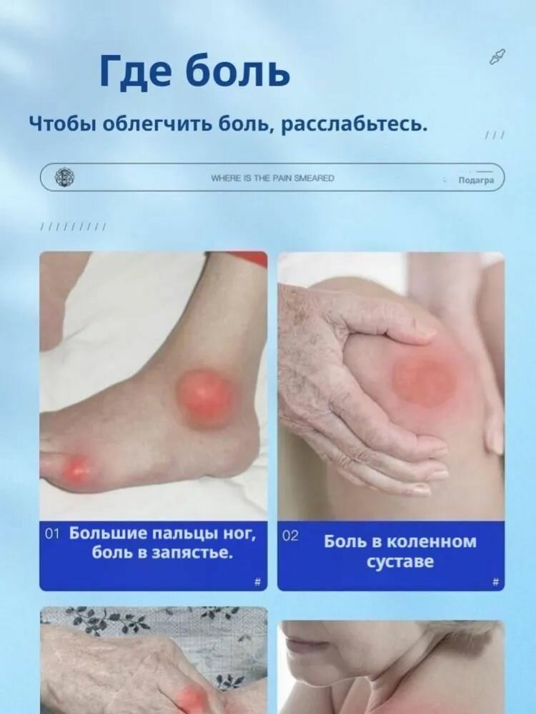 Лечебное средство — фото 1