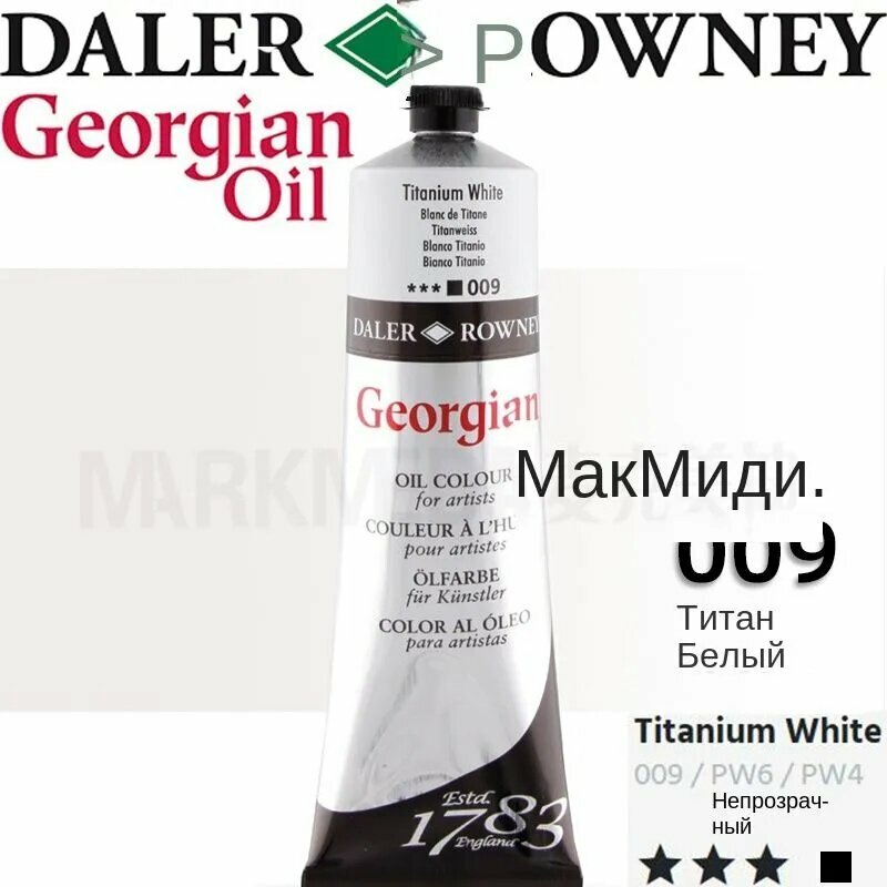 Daler Rowney Краска масляная 1 шт, 225 мл./ 225 г.