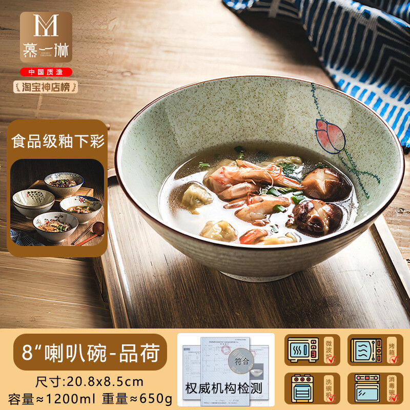 Японская суповая миска для лапши, большая суповая миска, домашняя 2025, новая 8inch миска для лапши Dou Li, большая керамическая тарелка, миска для рамена