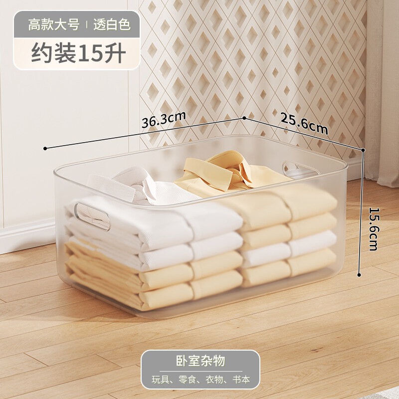 Прозрачная коробка для хранения, настольная, для гостиной, кухни, корзина для мелочей, игрушек, одежды, органайзер для дома, контейнер для хранения