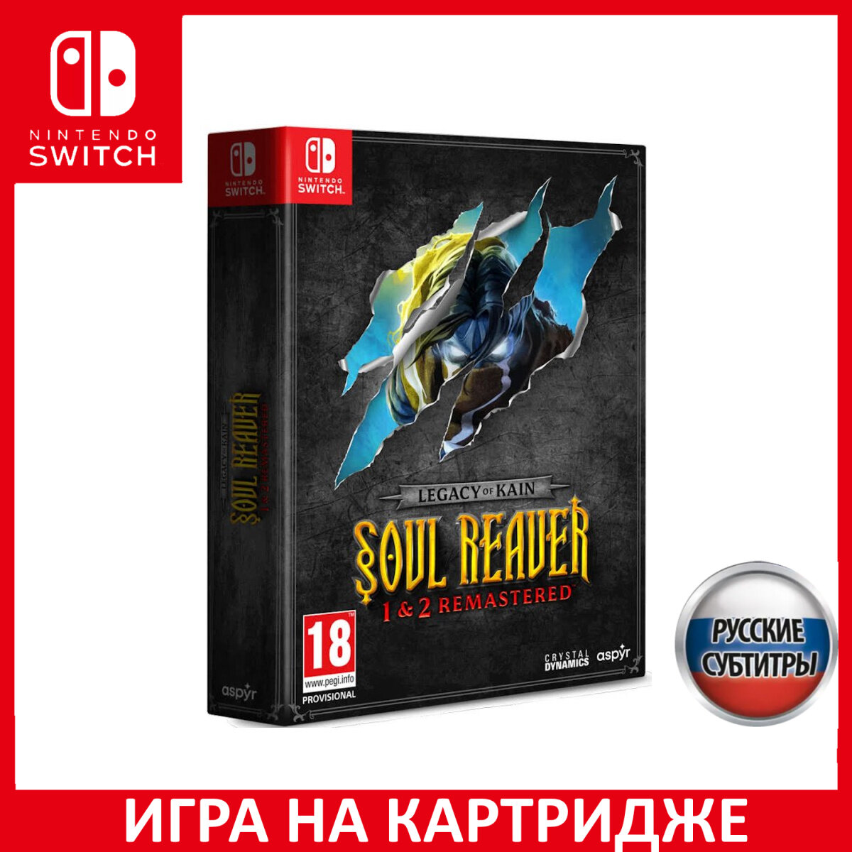 Игра Legacy of Kain Soul Reaver 1 + 2 Remastered 25th Anniversary Edition Switch Русская Версия Картридж на Nintendo Switch