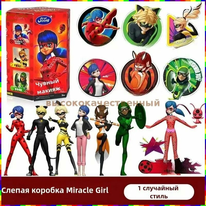 Фигурка Леди Баг и Супер-кота коллекционная игрушка-сюрприз в закрытой упаковке, 11 см, серия Miraculous, 1 шт.
