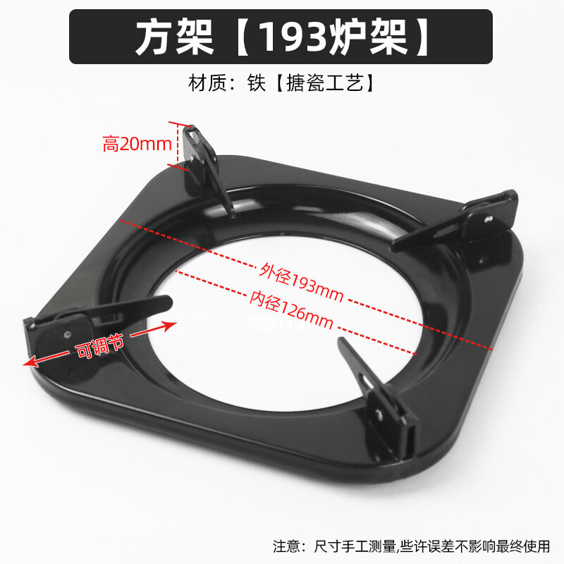 Стойка для газовой плиты, чугунная подставка, прямоугольные аксессуары для газовой плиты, нескользящая подставка, подставка для молочного кастрюли на плите