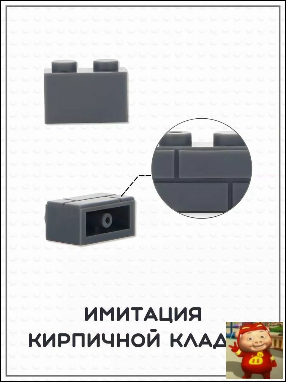 Конструктор пластиковый строительный, 500 деталей, темно-серый цвет, развивающая игрушка для детей, сборная модель здани — фото 1