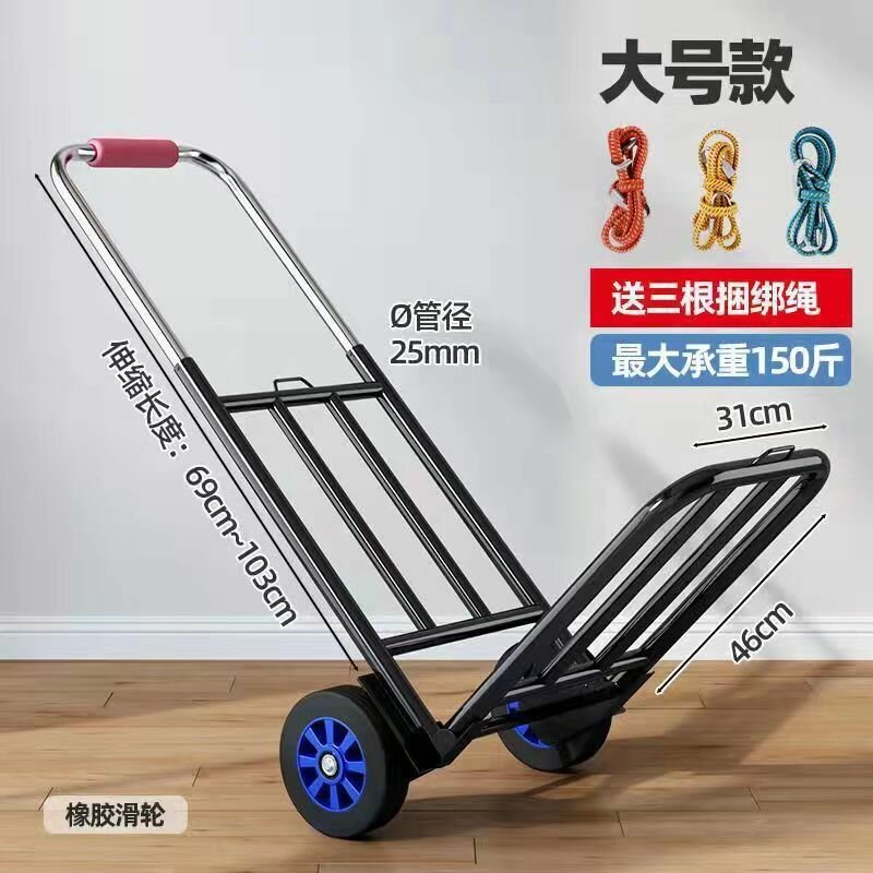 Ручная тележка, складная портативная тележка для багажа, тележка для покупок, маленькая тележка, маленькая ручная тележка, домашняя тележка для продуктов, тяжелая тележка