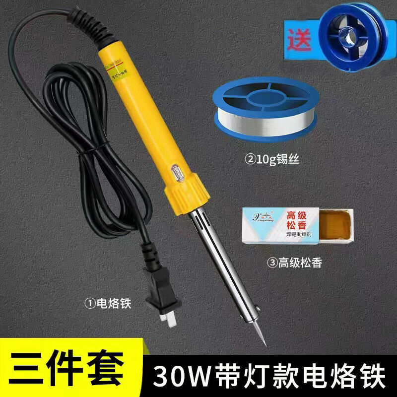 Электрический паяльник домашний набор, паяльный комплект, паяльник 30-60W, высокомощный набор инструментов для электронного ремонта