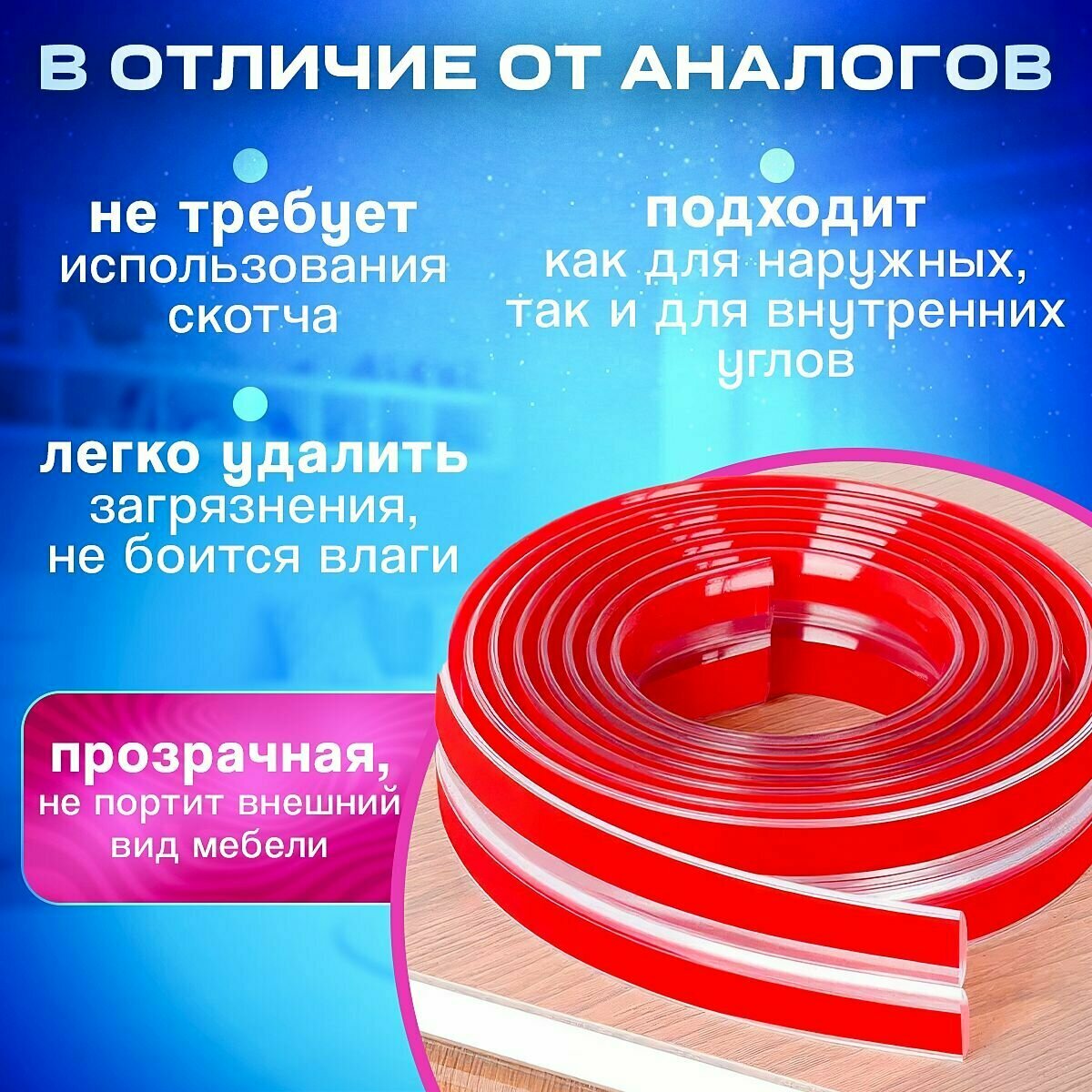 Лента безопасности — фото 1